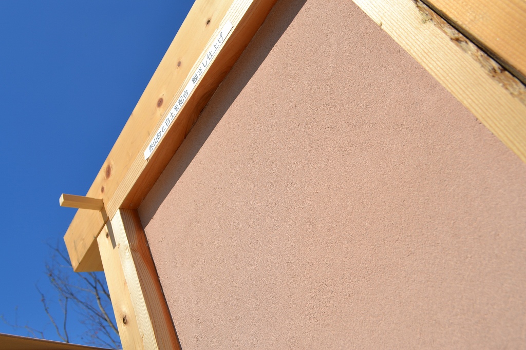 Japanese clay wall We LOVE! - Landschaft